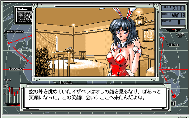 セクスプレス - ADVGAMER