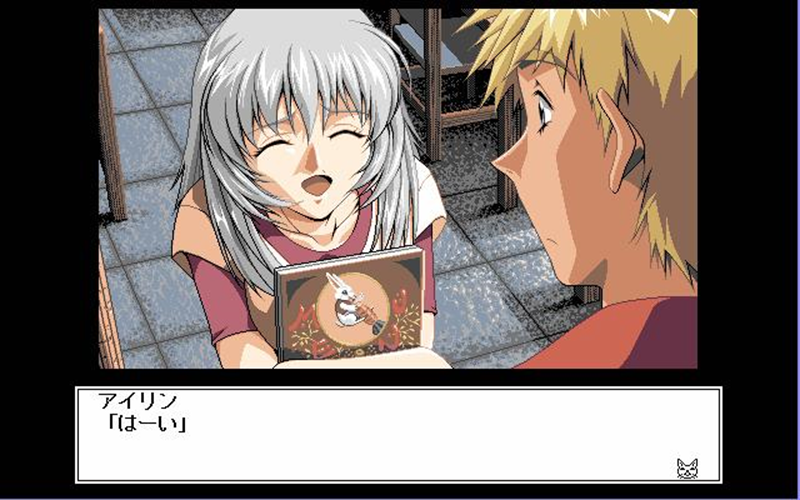 ZEST to fantasy - ADVGAMER